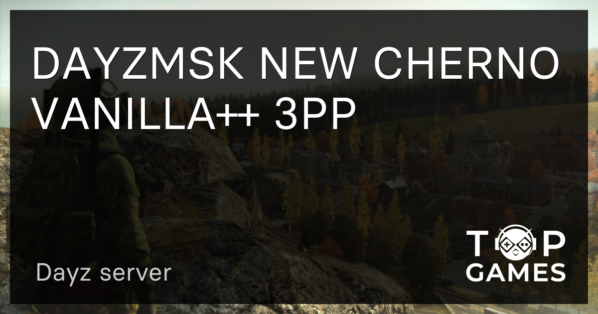 DAYZMSK NEW CHERNO VANILLA++ 3PP - сервер Dayz