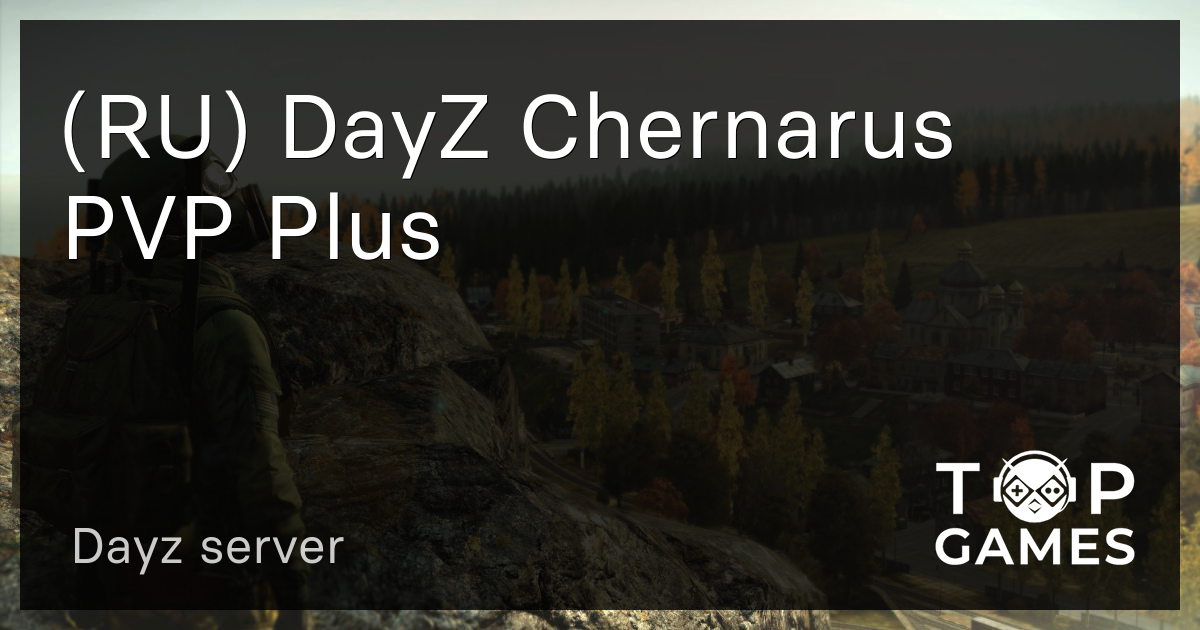 (RU) DayZ Chernarus PVP Plus - сервер Dayz