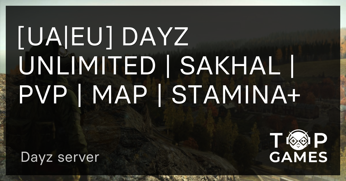 [UA|EU] DAYZ UNLIMITED | SAKHAL | PVP | MAP | STAMINA+ - Dayz сервер
