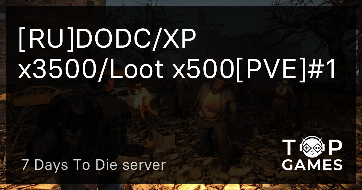 [RU]DODC/XP x3500/Loot x500[PVE]#1 - сервер 7 Days To Die